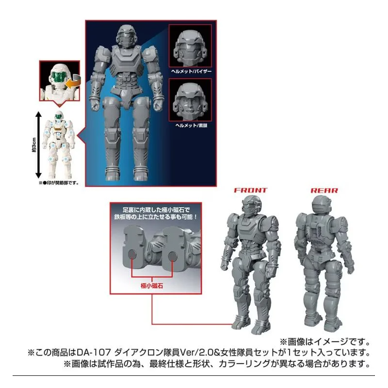 Takaratomy Mall Exclusives Diaclone DA-107 Dia-nauts and Female Member